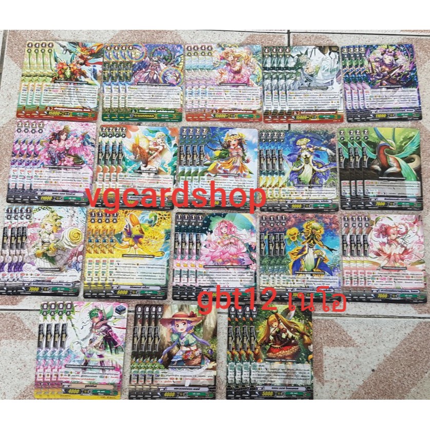 g-bt12 ชาโด้ เกียร โอราเคิล นารุ นุบะ เนโอ แวนการ์ด vanguard VG card shop | Shopee Thailand