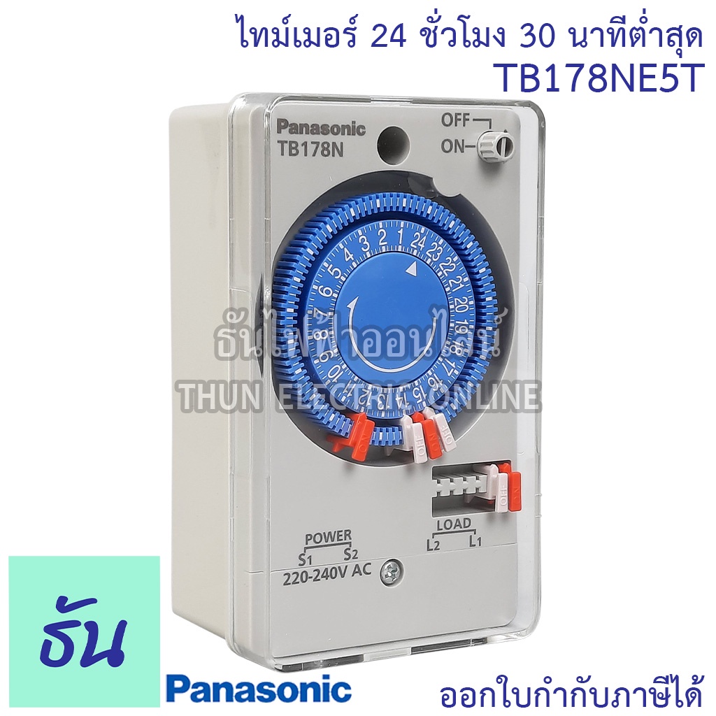 Panasonic ไทม์เมอร์24ชม 30นาทีต่ำสุด รุ่น GN TB178NE5T Timer ตัวตั้ง ...