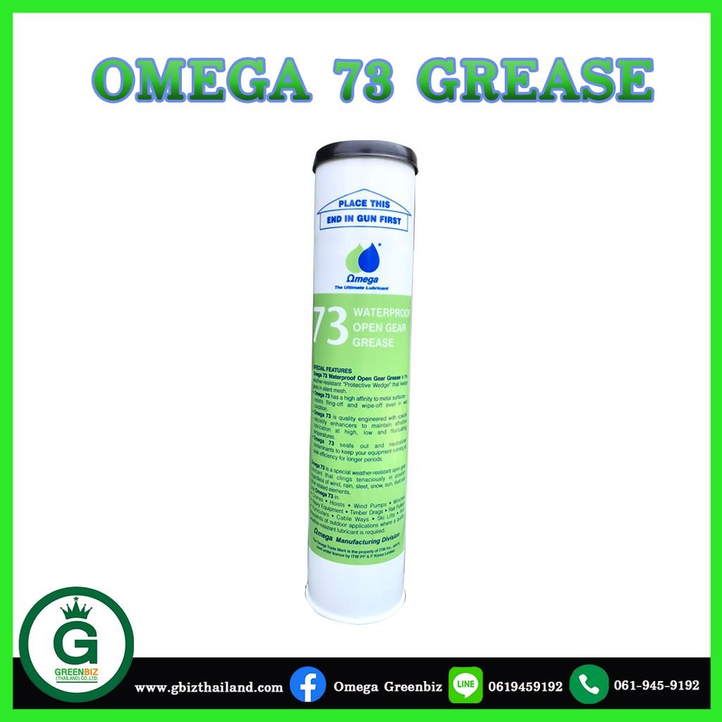 จารบีทนน้ำ ฝุ่น โคลน Omega 73 Waterproof Open Gear Grease กันน้ำดี ...