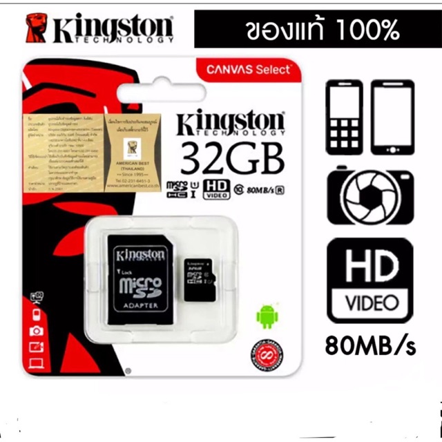Kingston 32G คลาส10 แท้100%(ของแท้) Kingston 32GB Kingston Memory Card Micro SD SDHC 32 GB Class ...