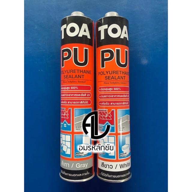 PU sealent พียูซีแลนซ์ (1หลอด) TOA PU sealent อะคลีลิคยืดหยุ่น 310ml. สีขาว สีเทา TOA ...