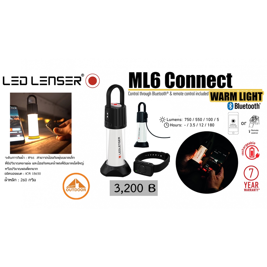 Led Lenser ML6 Connect Warm light | Shopee Thailand