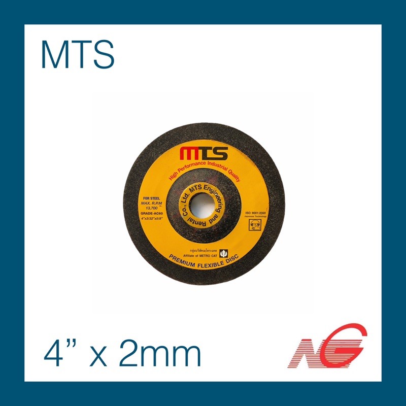ใบเจียร์ MTS 4" x 2mm AC60 ขนาด 100mm x 2mm x 16mm | Shopee Thailand