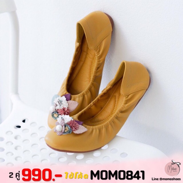 รองเท้าผู้หญิง DARIN สี Yellow มี 4 สีทรงบัลเลต์ | Shopee Thailand