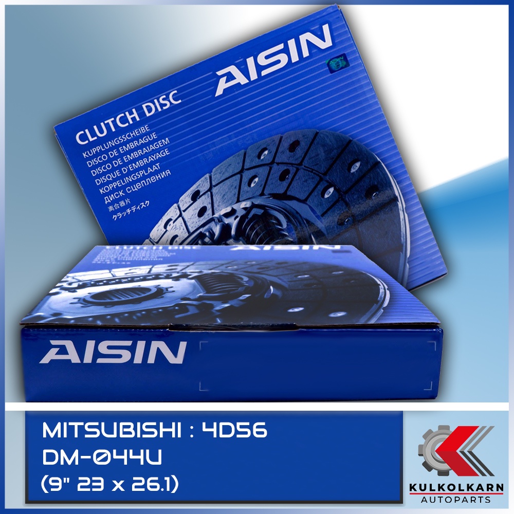 AISIN จานคลัทช์ MITSUBISHI 4D56 ขนาด 9" 23 x 26.1 [DM-044U] | Shopee Thailand