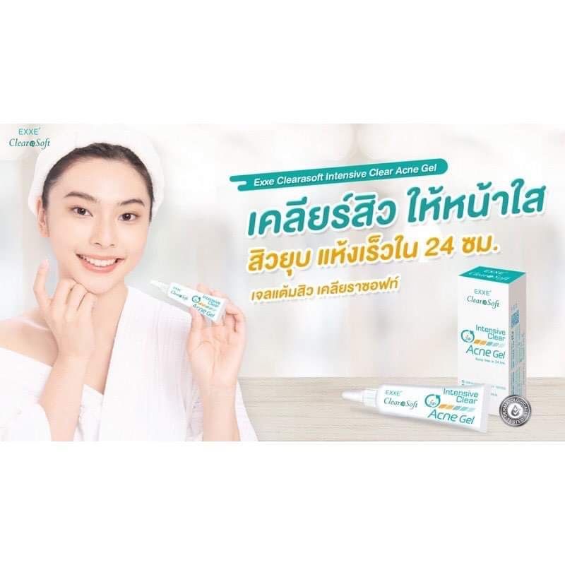 EXXE Clearasoft Intensive clear acne gel เจลแต้มสิว จาก Clearasoft ขนาด ...
