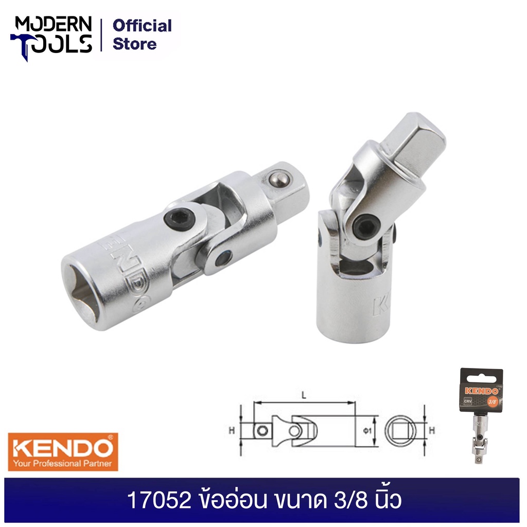 KENDO 17052 ข้ออ่อน ขนาด 3/8 นิ้ว | MODERNTOOLS OFFICIAL | Shopee Thailand