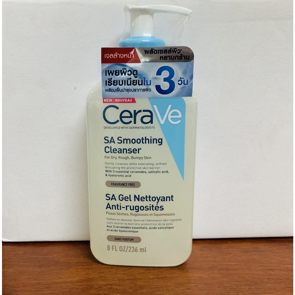 CeraVe SA Smoothing Cleanser 236ml | Shopee Thailand