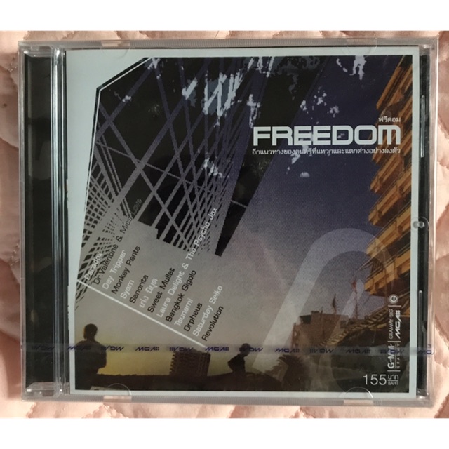 CD เพลง Freedom ของใหม่ในซีล | Shopee Thailand