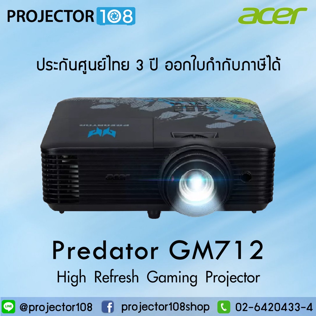 Acer Predator GM712 DLP 4K UHD High Refresh Gaming Projector รับประกัน ...