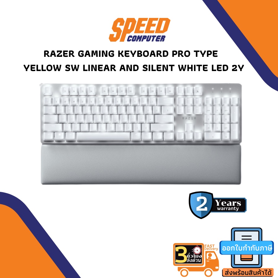 RAZER GAMING KEYBOARD PRO TYPE ULTRA MECHANICAL YELLOW SW LINEAR AND ...