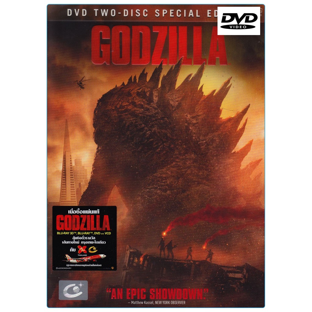 Godzilla (2014) ก๊อตซิลล่า [2 Disc Special Edition] กล่องสวม [Slipcase ...