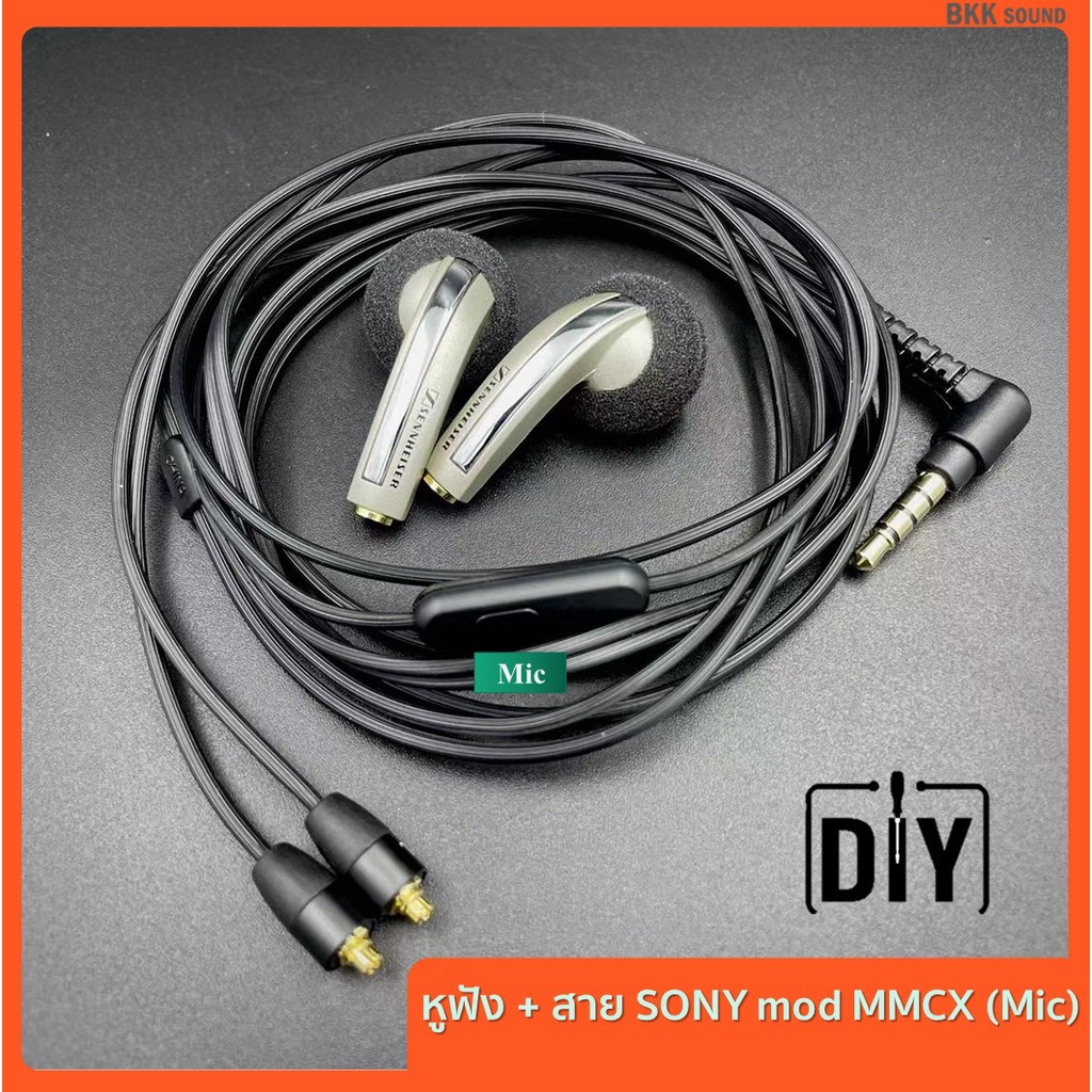 MX760 Modify mmcx สีเทา/สีดำ หูฟัง mmcx ของแท้ 100% เอียบัด mx760 เสียง ...