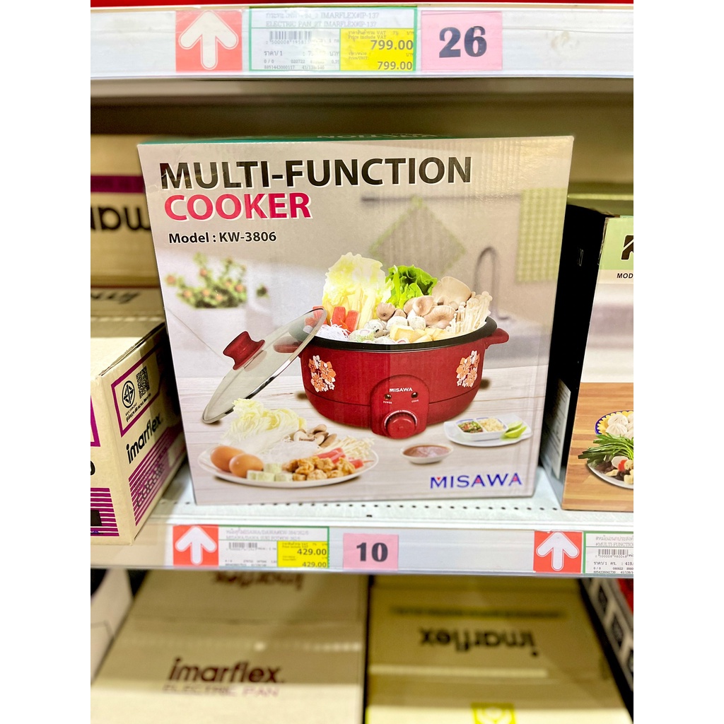 MISAWA หม้อสุกี้ อเนกประสงค์ KW-3806 (Red) หม้อต้ม กระทะไฟฟ้า หม้อเคลือบ KW3806 ผัด ทอด ต้ม อุ่น ...