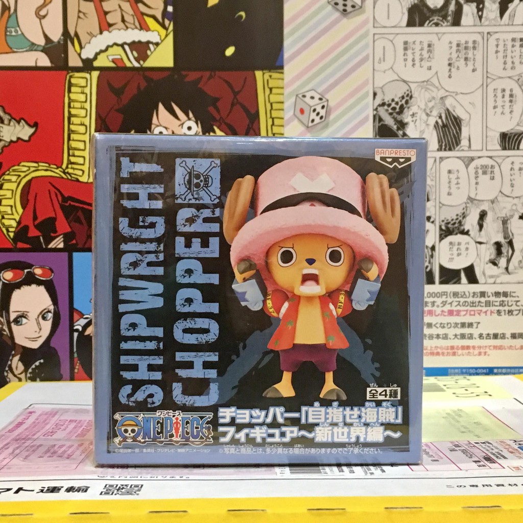 🔥 Franky Chopper Cosplay one piece แฟรงกี้ ช็อปเปอร์ คอสเพลย์ วันพีซ 🔥 ...