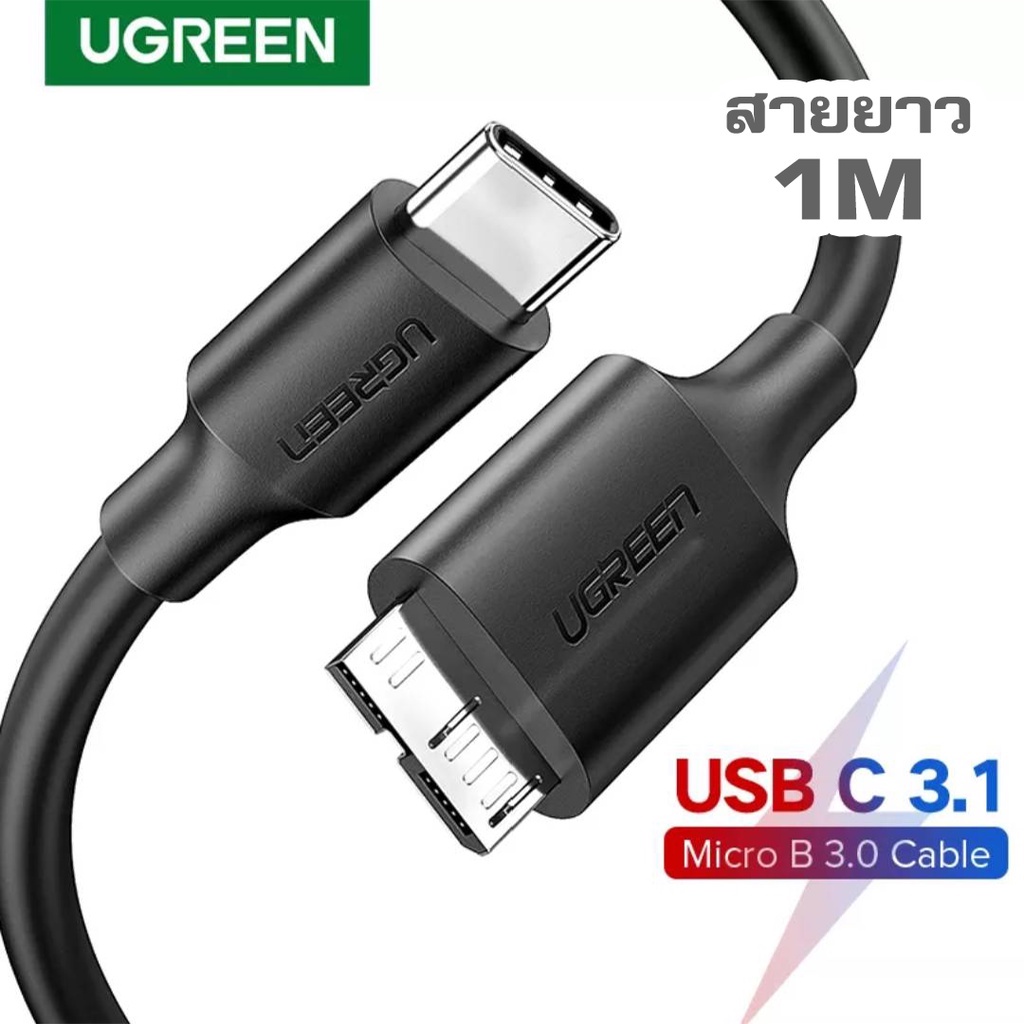 UGREEN 20103 Type-C to Micro-B USB3.0 สายยาว 1M Data Charging Cable ...