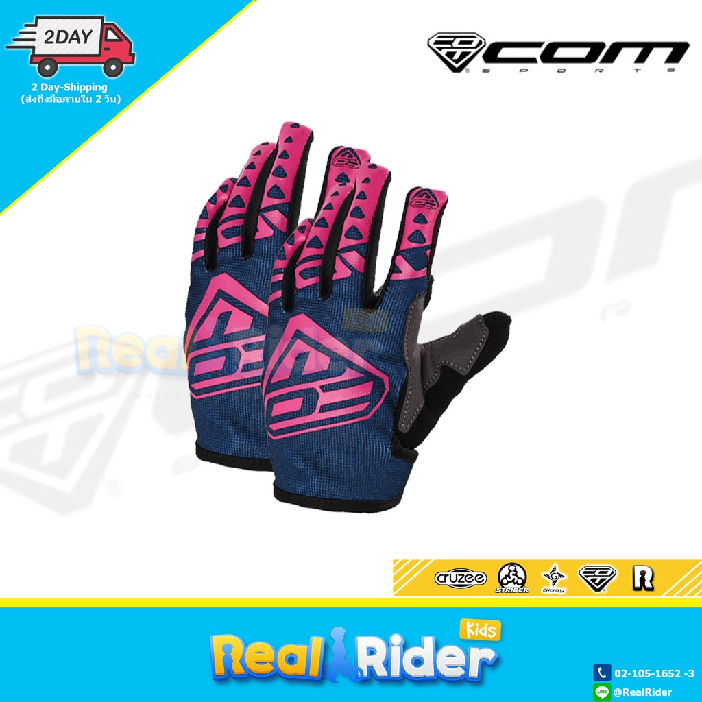 ถุงมือเด็ก COM SPORT GL03 - เต็มนิ้ว 2SIZE (S / M) | Shopee Thailand