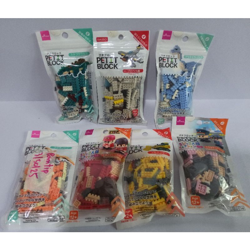 PETIT BLOCK : ตัวต่อ mini-blocksของแท้จากญี่ปุ่น | Shopee Thailand