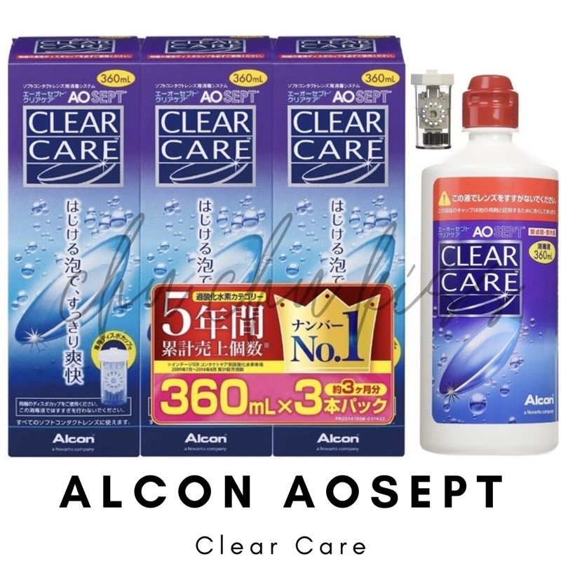 Alcon Aosept Clear Care น้ำยาล้างคอนแทคเลนส์ ของญี่ปุ่น ส่งต่อ | Shopee Thailand