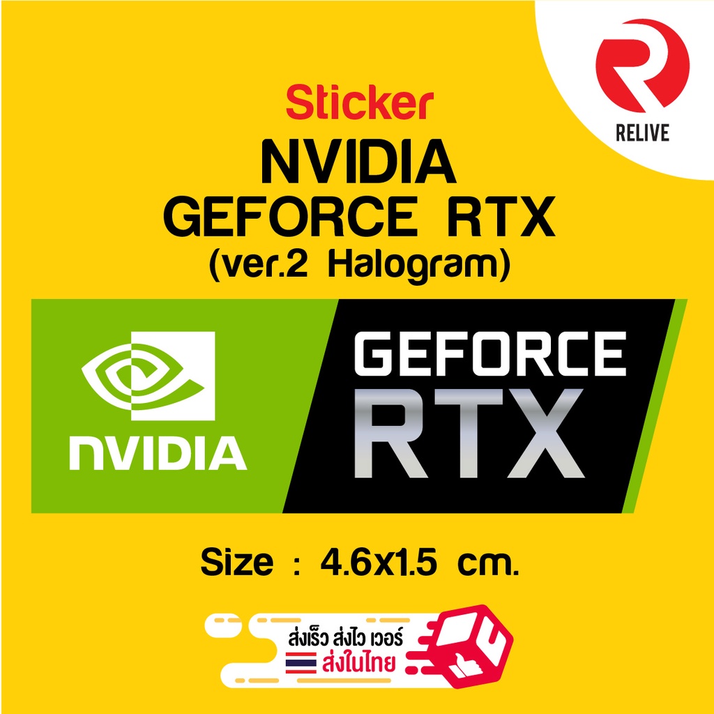 สติ๊กเกอร์ #SET5 Nvidia GTX RTX Quadro TITAN Sticker ตกแต่ง PC Notebook ...