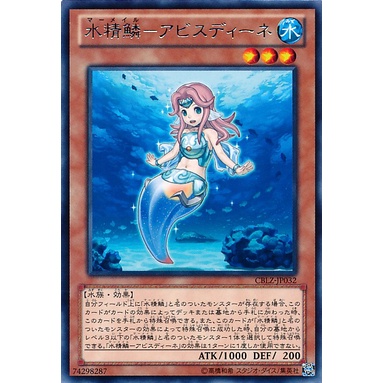 CBLZ CBLZ-JP032 Mermail Abyssdine Cosmo Blazer Rare CBLZ-JP032 0807016036081 | Shopee Thailand