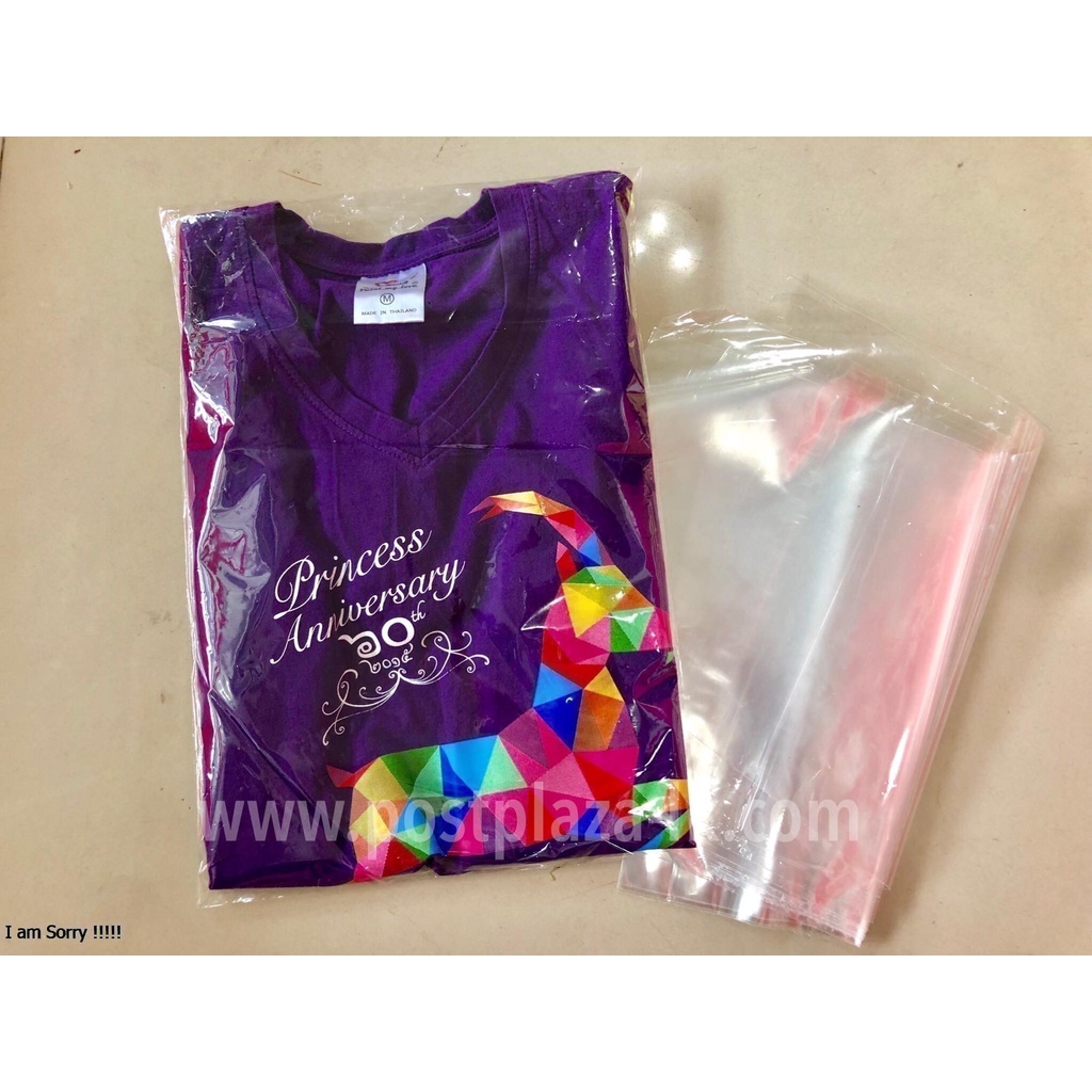 ATZ ถุงลิ้น ที่ใส่เสื้อ หนา 50 ไมครอน 5 ขนาด แพ็ค1 กิโลกรัม | Shopee ...