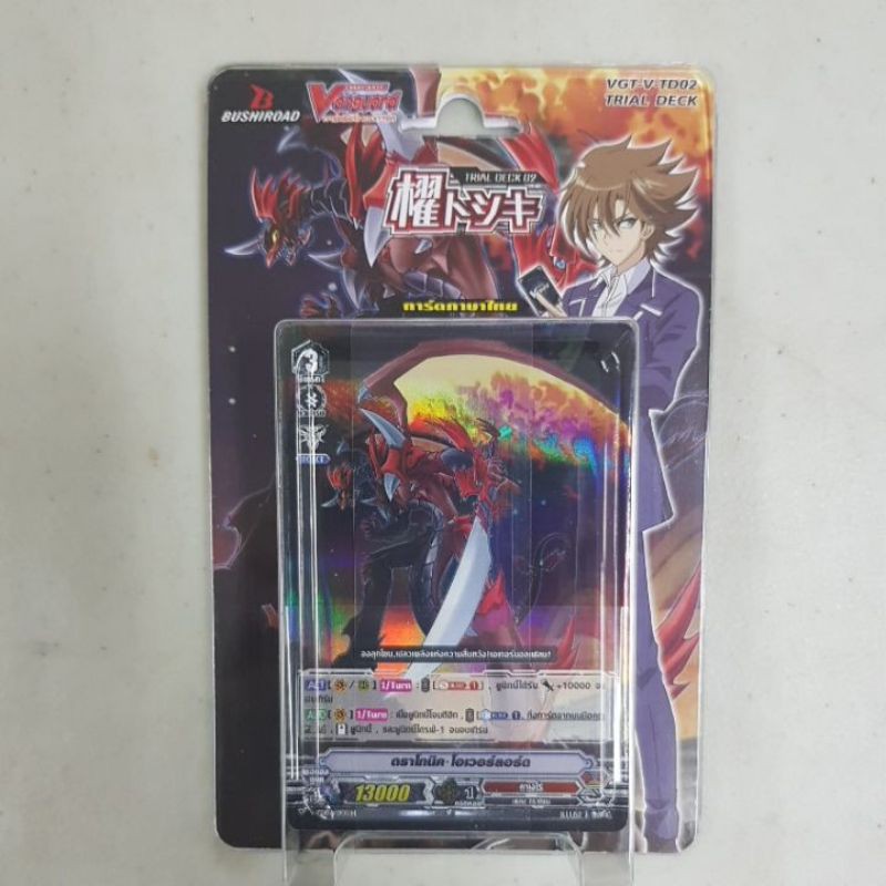 การ์ดไฟท์!! แวนการ์ด Vanguard ภาคใหม่ V Trial Deck 1 (V-TD01) V Trial Deck 2 (V-TD02) Aichi ...