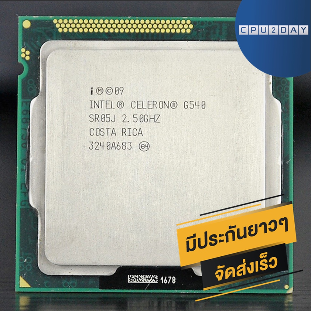 CPU INTEL Celeron G540 2C/2T Socket 1155 ส่งเร็ว ประกัน CPU2DAY | Shopee Thailand