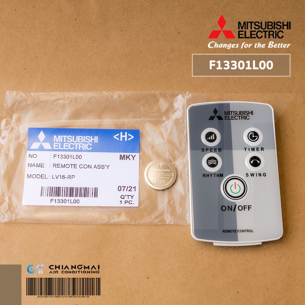 F13301L00 / F13302L00 *เลิกผลิต (ใช้ F13301X15 แทน) รีโมทพัดลม ...