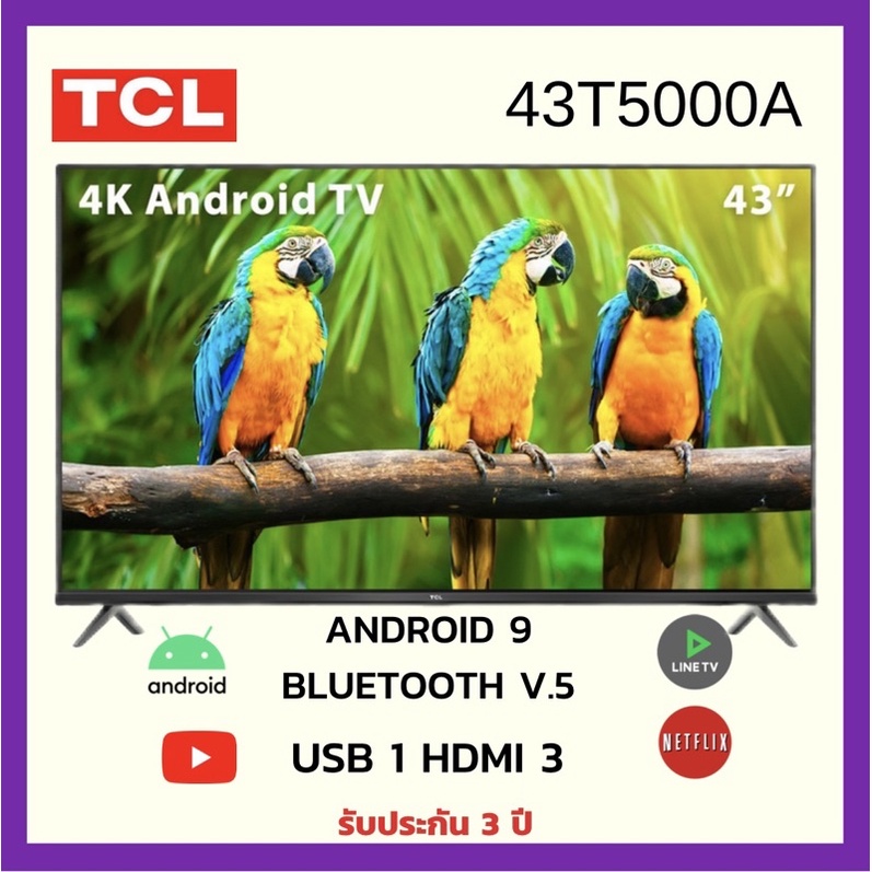 TCL ทีวี UHD LED (43", Android, 4K) รุ่น 43T5000 | Shopee Thailand