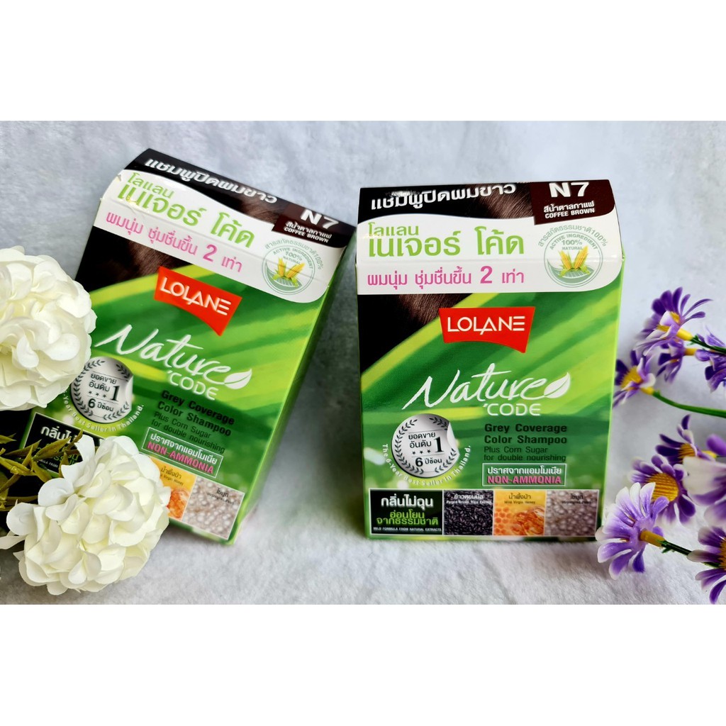 แชมพูปิดผมขาว โลแลนเนเจอร์ โค้ด Lolane nature code N7 สีน้ำตาลกาแฟ | Shopee Thailand