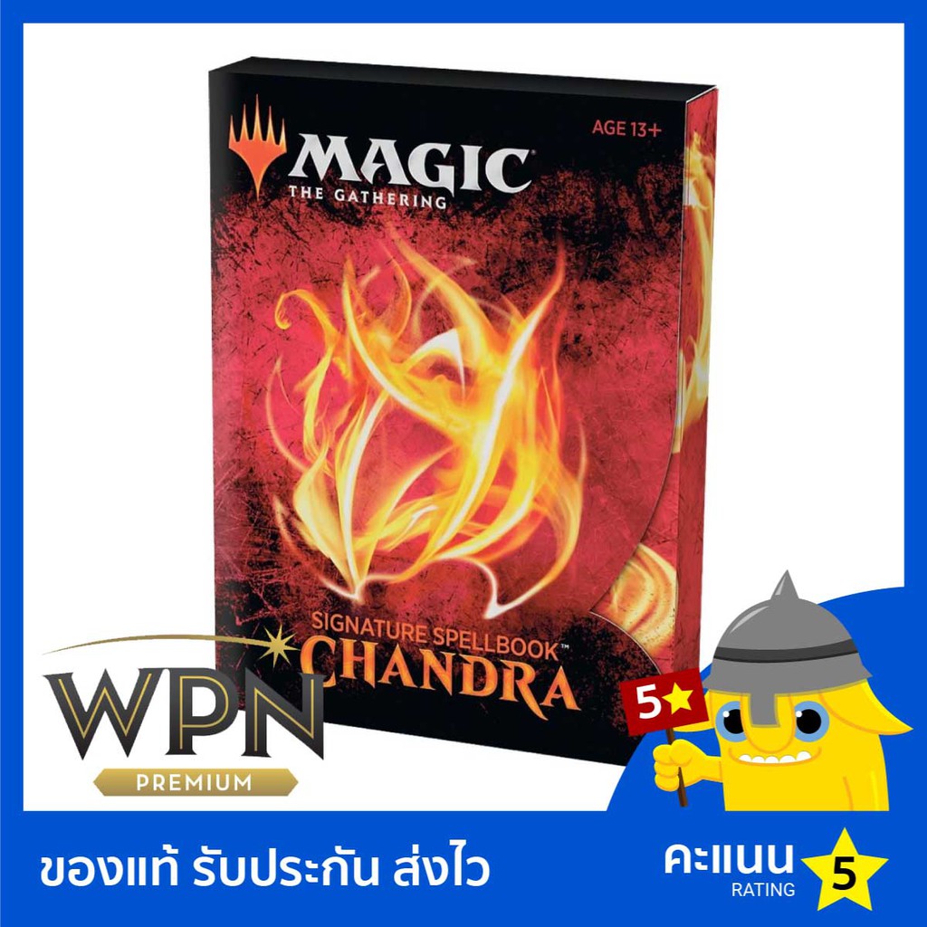 Magic the Gathering: Signature Spellbook: Chandra | Shopee Thailand