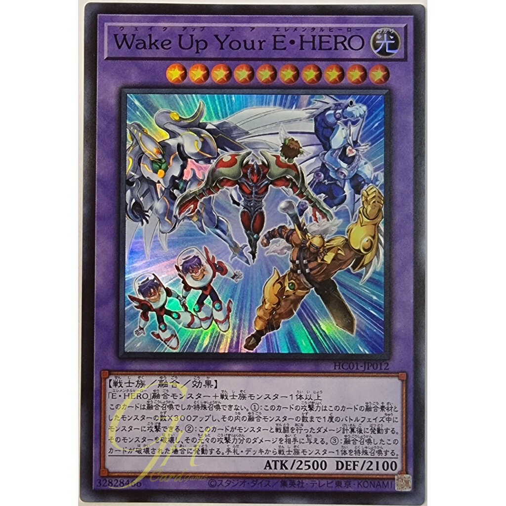 การ์ดยูกิ Yugioh [HC01-JP012] Wake Up Your Elemental HERO (Super Rare) การ์ดแท้ภาษาญี่ปุ่น ...