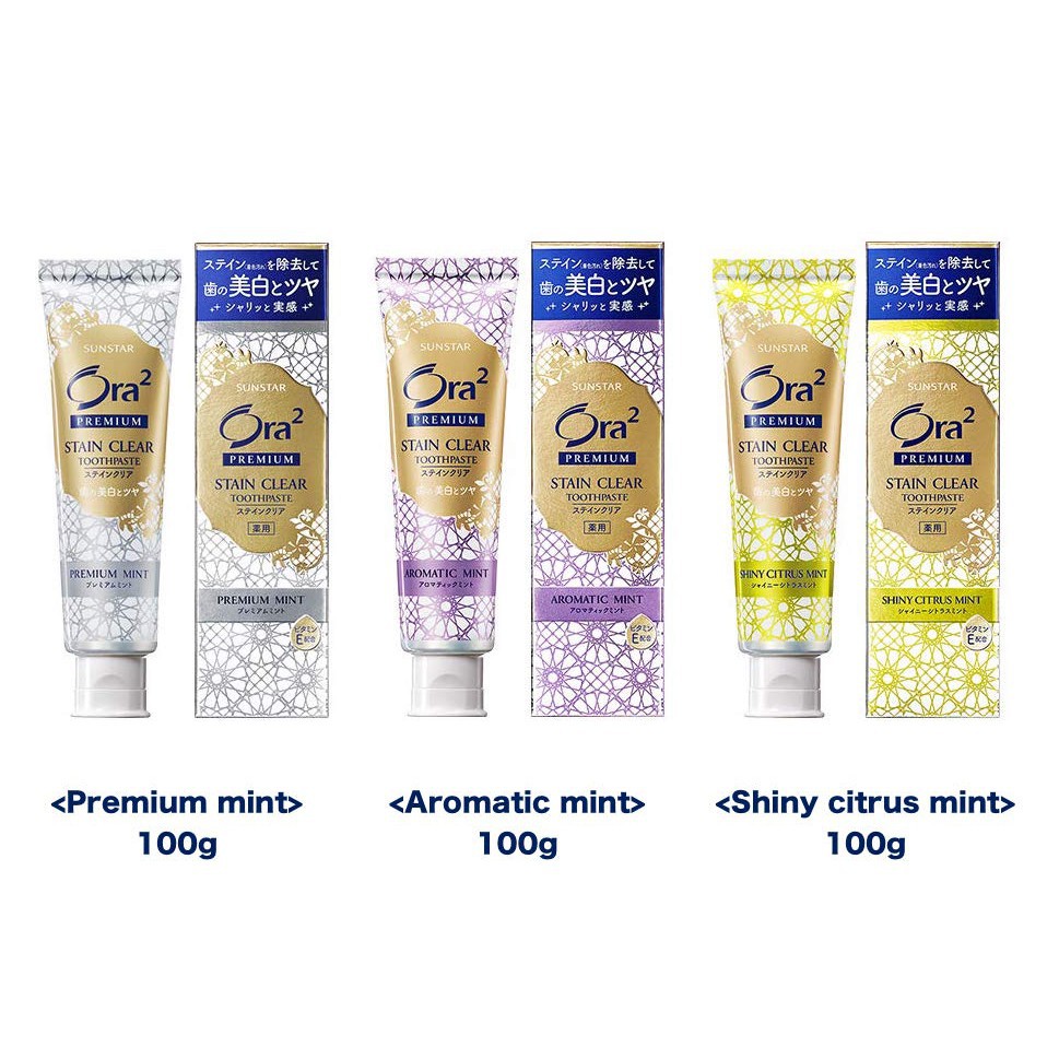 Sunstar Ora2 Premium Stain Clear Toothpaste - Premium Mint / Aromatic ...