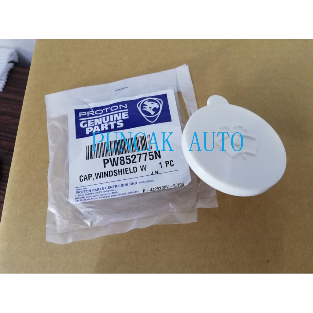 PROTON GEN2 PERSONA WIPER TANK CAP / WASHER TANK CAP (PW 852775เอ็น ...