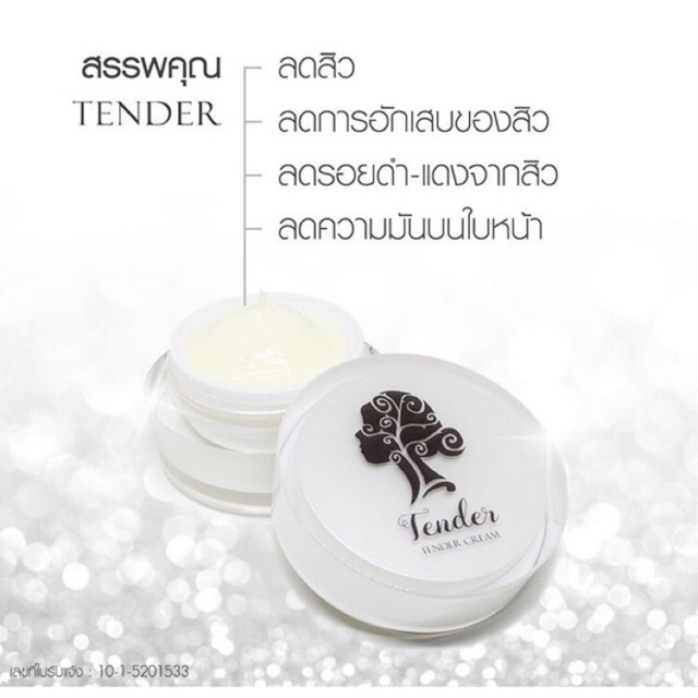 Tender Cream ครีมบำรุงผิวหน้า ช่วยลดสิว | Shopee Thailand