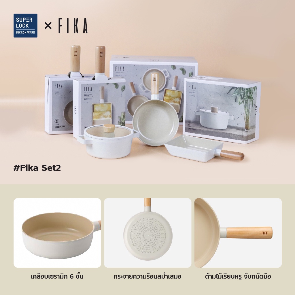 Neoflam FIKA SET ชุดเซตเครื่องครัวกระทะ หม้อ จากเกาหลี มีให้เลือก 4 เซต ...