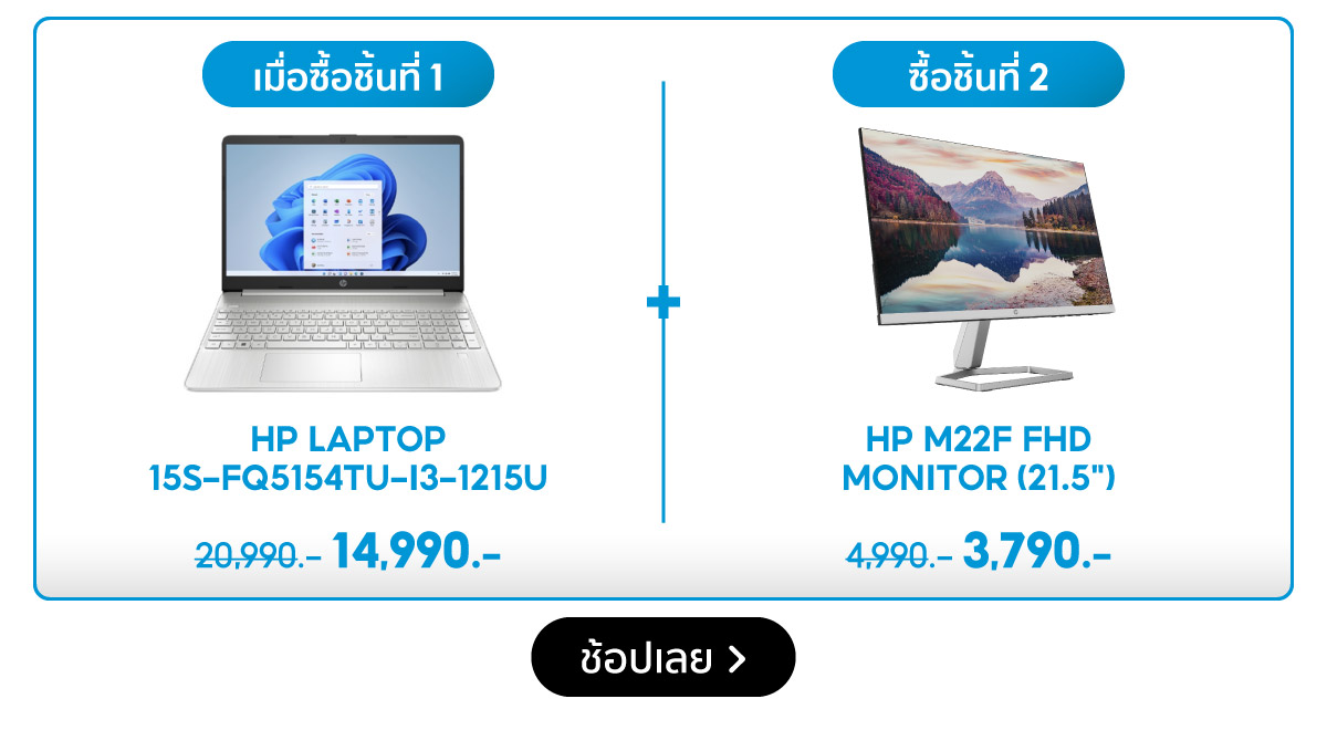 Brand of the Day | HP
