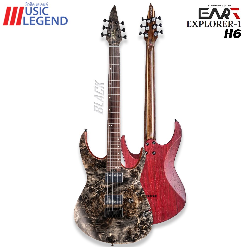 กีต้าร์ไฟฟ้า EART EXPLORER-1 H6 fixed bridge จัดส่งฟรี | Shopee Thailand