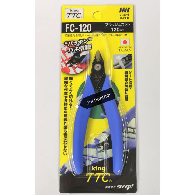 Tsunoda คีมตัด รุ่นFC-120 ขนาด120mm คมกริบ ด้ามยางจับกระชับมือ Made in Japan แท้ | Shopee Thailand