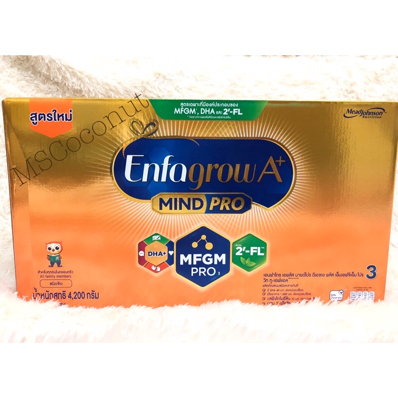 Enfagrow A+ MIND PRO เอนฟาโกร สูตร 3 นมผง ชนิดจืด [525g x 8 ซอง] หรือ ขนาด 4,200 หรือ ขนาด 3,400 ...