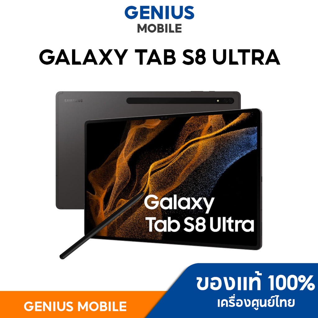 (พร้อมส่ง) Samsung Galaxy Tab S8 Ultra (8/128 GB) / Tab S8 wifi /5G รับประกันศูนย์ 1 ปี ...
