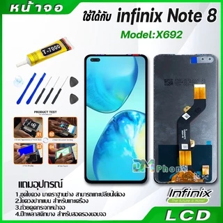 infinix x692 ราคาพิเศษ | ซื้อออนไลน์ที่ Shopee ส่งฟรี*ทั่วไทย!