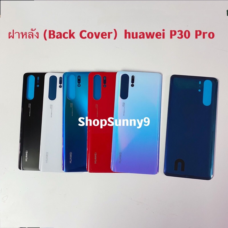 ฝาหลัง ( Back Cover ) huawei P30 Pro | Shopee Thailand