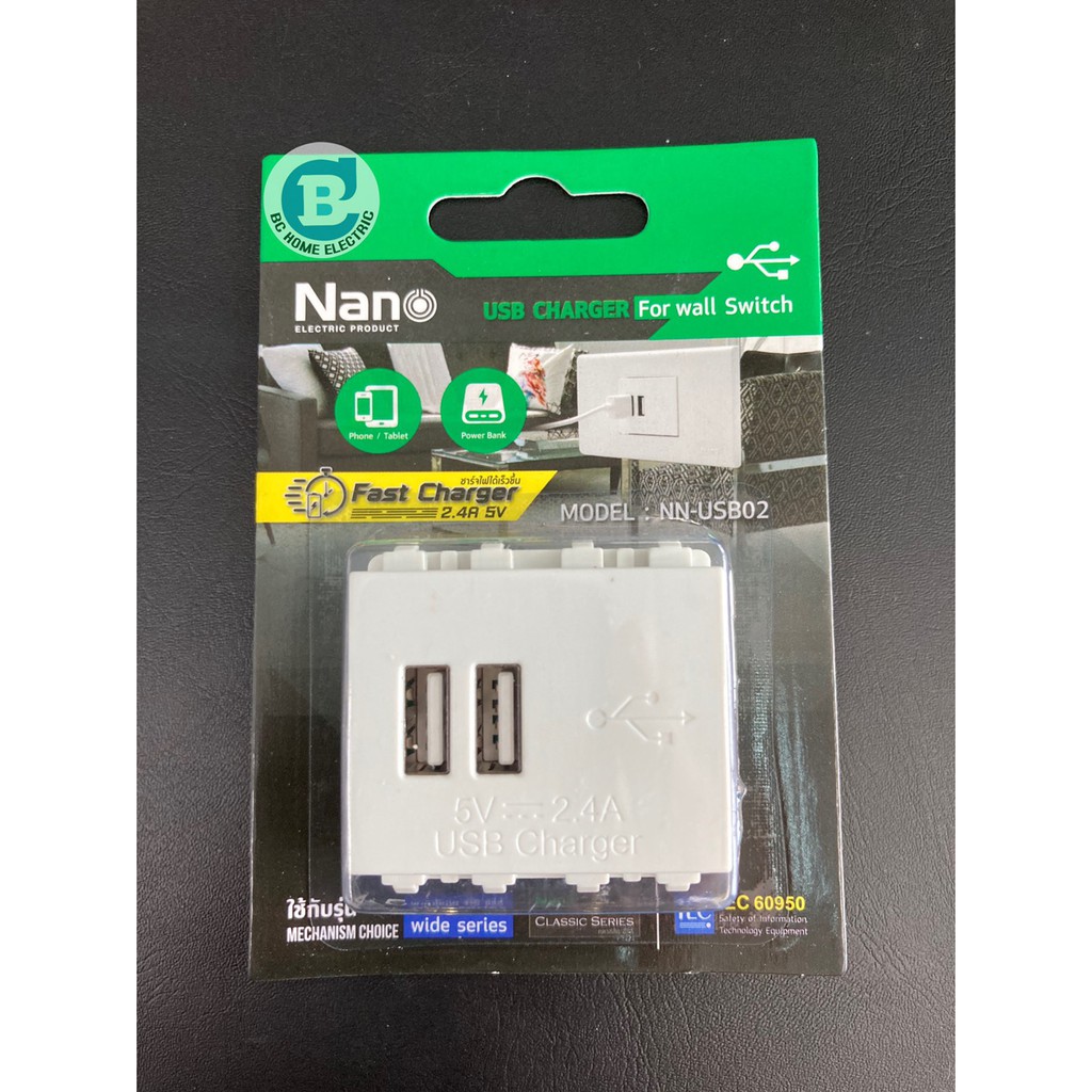 เต้ารับชาร์จ USB Nano 2.4A 5v ชาร์จเร็ว ชาร์จไว สีขาว NN-USB02 | Shopee Thailand