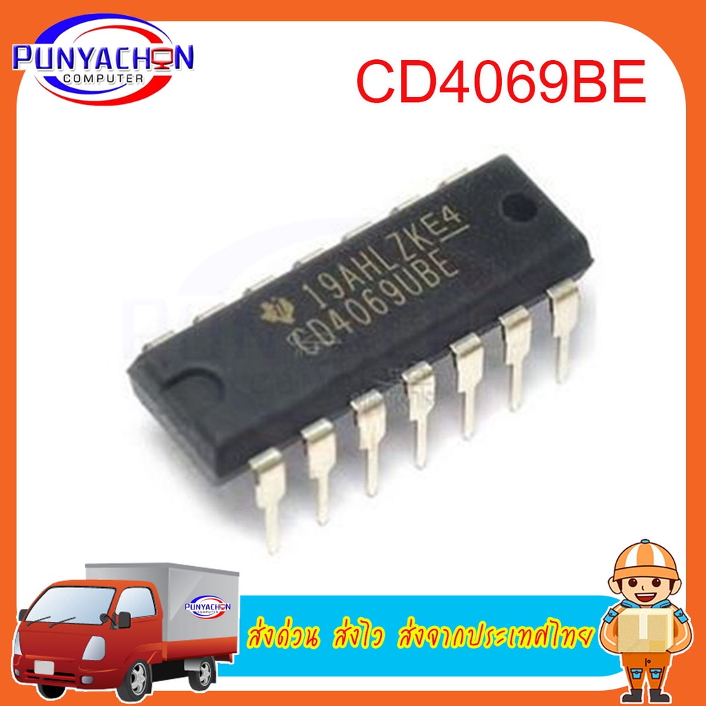 CD4069UBE DIP-14 CD4069U CD4069 CD4069L CD4069BE IC new original ราคาต่อชิ้น ส่งด่วน ส่งไว ส่ง ...