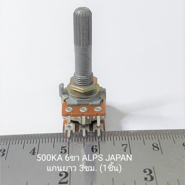 500KA 6ขา Volume ยี่ห้อ ALPS JAPAN แกนยาว 3ซม (ราคาต่อชิ้น) | Shopee Thailand