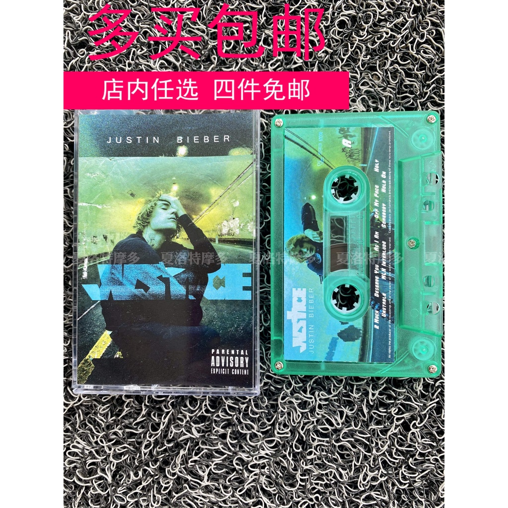 Justin Bieber Justin Bieber New Album JUSTICE Tape Cassette Retro ...