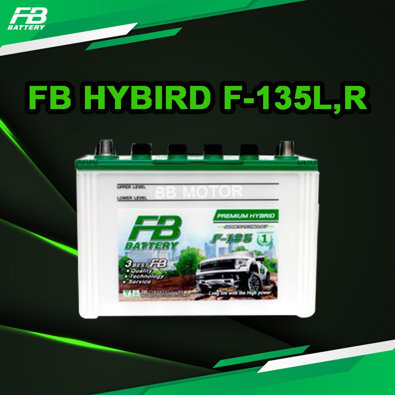 แบตเตอรี่รถยนต์ FB F-135 HYBIRD ชนิดเติมน้ำกรด | Shopee Thailand