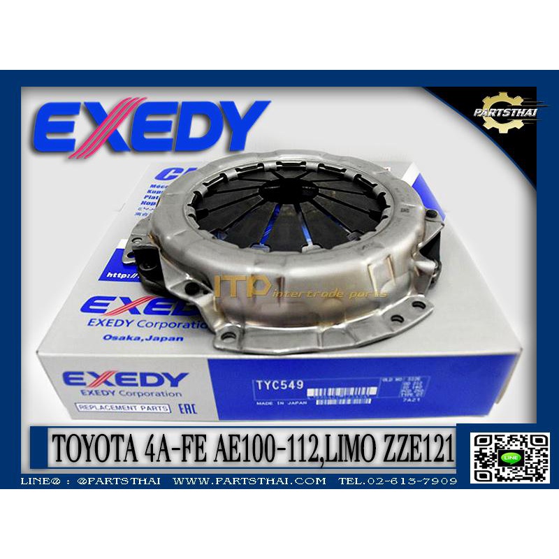 หวีคลัชท์ EXEDY TOYOTA 4A-FE AE100-112,LIMO ZZE121 (TYC-549) | Shopee Thailand